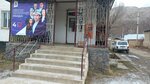 Нооруз (Naryn, ulitsa Baktygulova), market  Naryn'dan