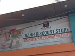 Raha discount store (No:5, Kharadar, Ghulam Hussain Kasim Quarters), depo  Karaçi'den