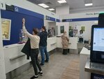 Почта России (Presnenskaya Embankment No:8с1), parsel otomatı  Moskova'dan