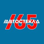 AvtoStekla165 (Zheleznodorozhnaya Street No:165), otomobil camları  Sakhalinsk'ten