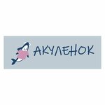 Акуленок (Moskovskiy Avenue No:257), çocuk giyim mağazaları  Kaliningrad'dan