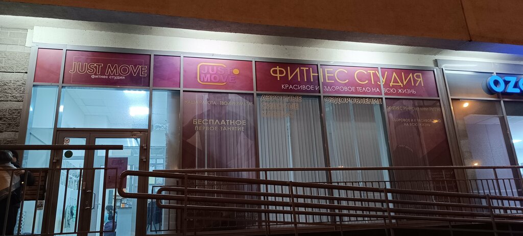 Spor kulüpleri Улыбка Дракона ВИН Чун Кунг Фу, Saint‑Petersburg, foto