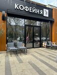 72 Proekt (Irchi Kazaka Street No:51В), kahve dükkanları  Makhachkala'dan
