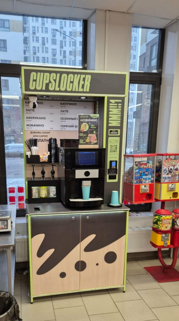 Kahve otomatı Cupslocker, Liubertsy, foto