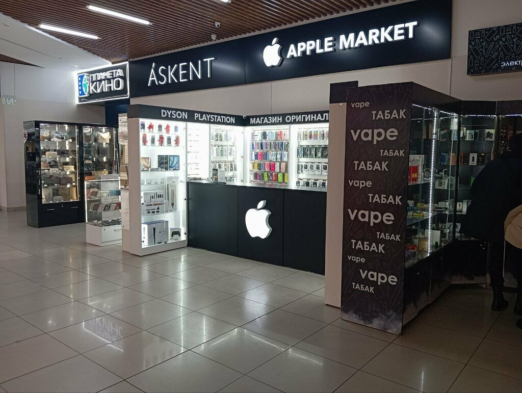 Cep telefonu ve aksesuarları satış mağazaları Apple Market, Biysk, foto