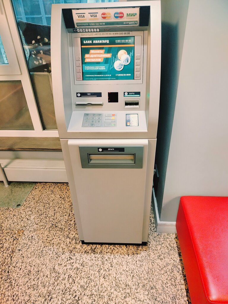 ATM'ler Bank Avangard, bankomat, Kaliningrad, foto