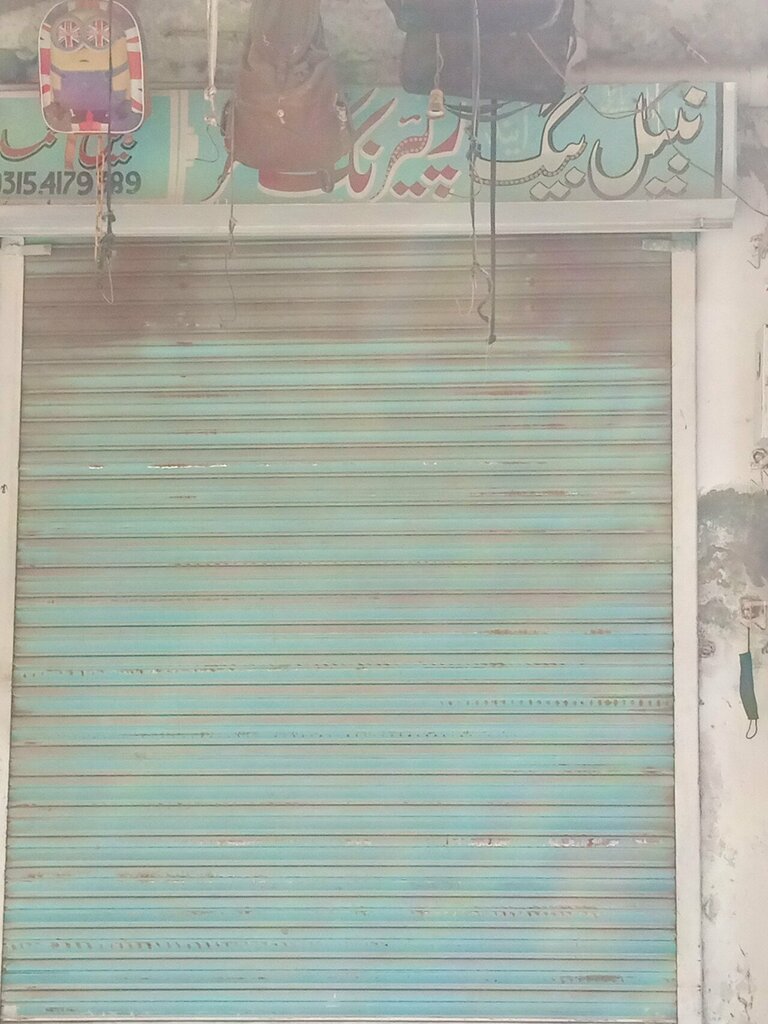 Çanta ve valiz tadilatı Nabeel bag repairing shop, Lahor, foto