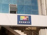 Beauty Clinic (Market Road No:55, Chaklala Scheme 3), güzellik salonu  Rawalpindi'den