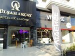 Gülşah Akçay Güzellik (Ordu Blv., No:84A, Karşıyaka, İzmir), güzellik salonu  İzmir'den