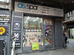 AS Spor Malz. San (Hobyar Mah., Hekim Çk. Sok. No5, Fatih, İstanbul), spor mağazaları  İstanbul'dan