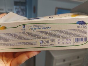 Konfil (Opolchenskaya Street No:5), pasta, şekerleme ve tatlı  Volgograd'dan