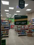 Daily (Tsminda Andria Pirveltsodebuli 6th Deadlock No:1, Batumi), market  Batum'dan