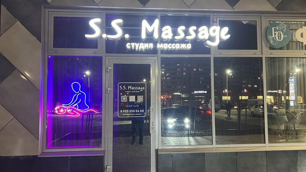 Masaj salonları S. S. massage, Stariy Oskol, foto