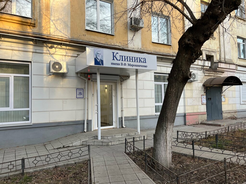 Tıp merkezleri ve klinikler Clinika V. F. Miroshnichenko, Samara, foto