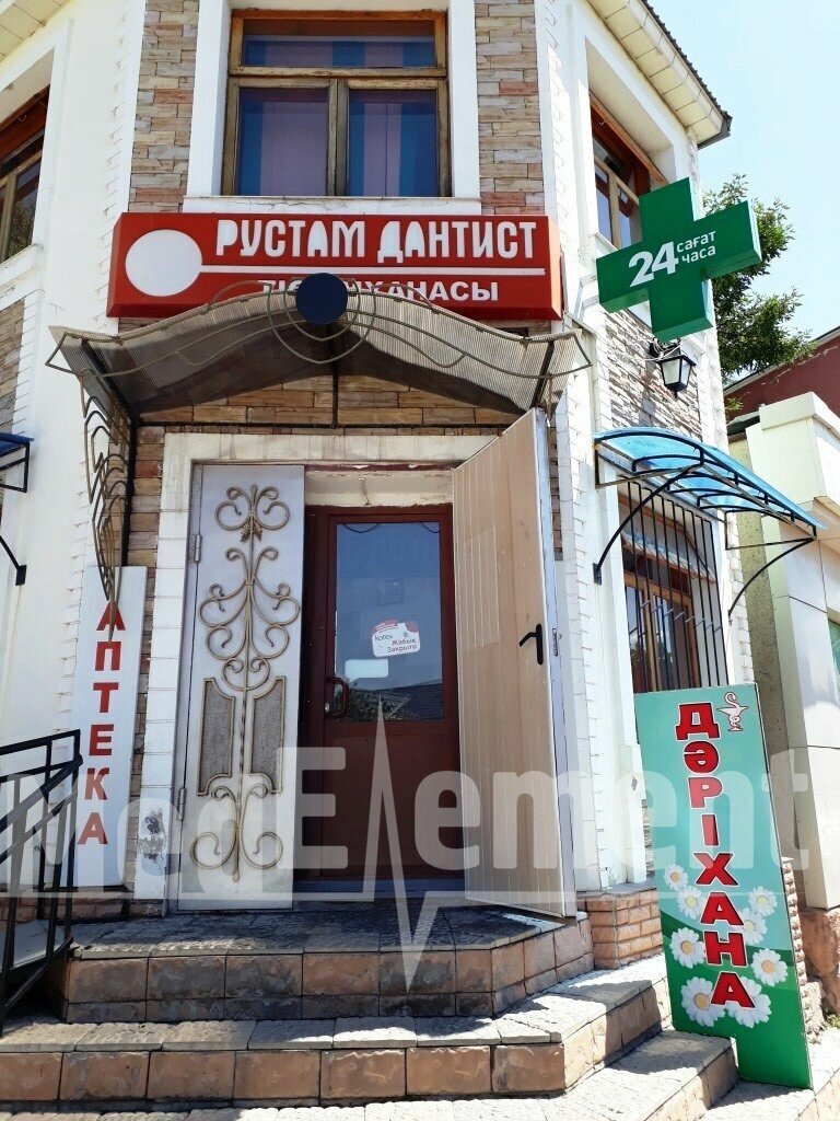 Özel ağız ve diş sağlığı klinikleri ve muayenehaneleri Rustam Dentist, Lenger, foto
