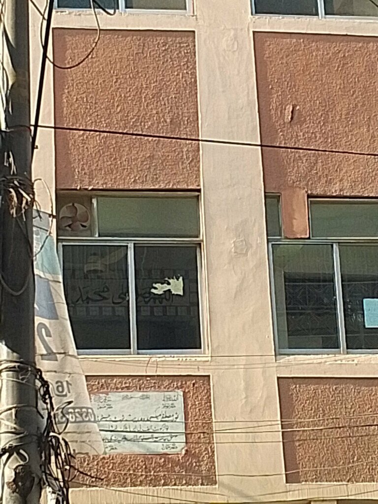 Cami Noor e Mustafa Masjid, Karaçi, foto