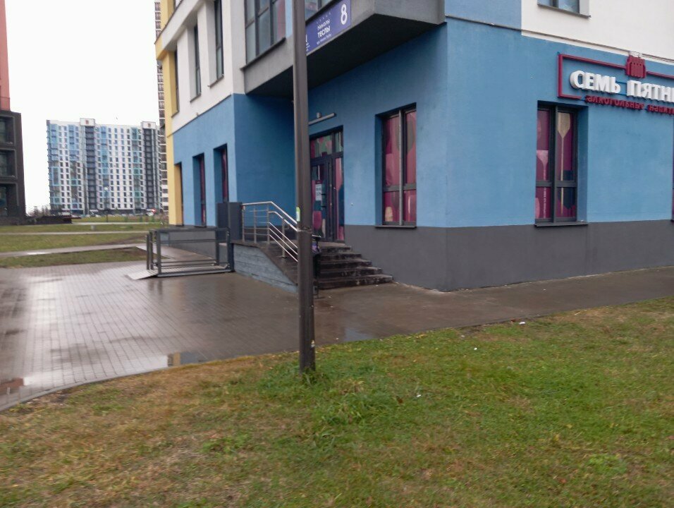 Alkollü içecekler СЕМЬ ПЯТНИЦ, Minsk, foto
