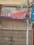 Bilal traders (Shahjahan Avenue No:85/14, Gulberg Town, Block 16), boya ve cila malzemeleri üretim ve satış yerleri  Karaçi'den