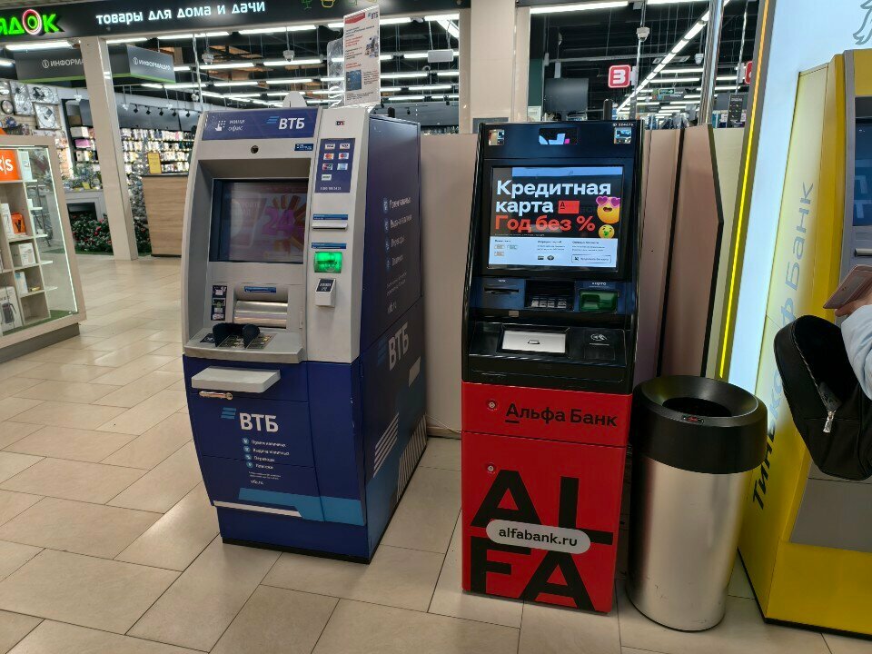 ATM'ler Альфа-Банк, Rybinsk, foto