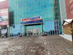 Жетоны (ulitsa 70 let Oktyabrya No:25/4), vendomat  Omsk'tan