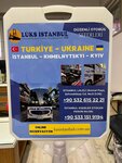 Lüks İstanbul Vezneciler Ofisi (İstanbul, Fatih, Şehzadebaşı Cad., 5), seyahat acenteleri  İstanbul'dan