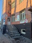 Контур (Kievskaya street No:13), hukuk büroları  Irkutsk'tan