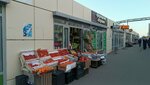 Фрукты и овощи (Rikhard Zorge Street No:66/4), manavlar  Kazan'dan