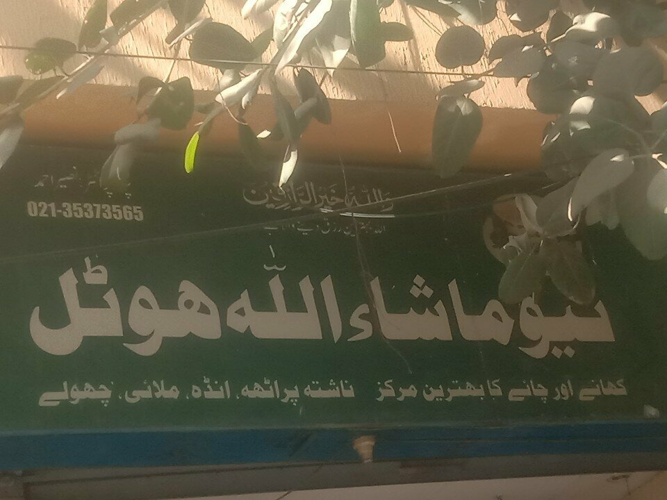 Otel New Mashallah Hotel, Karaçi, foto