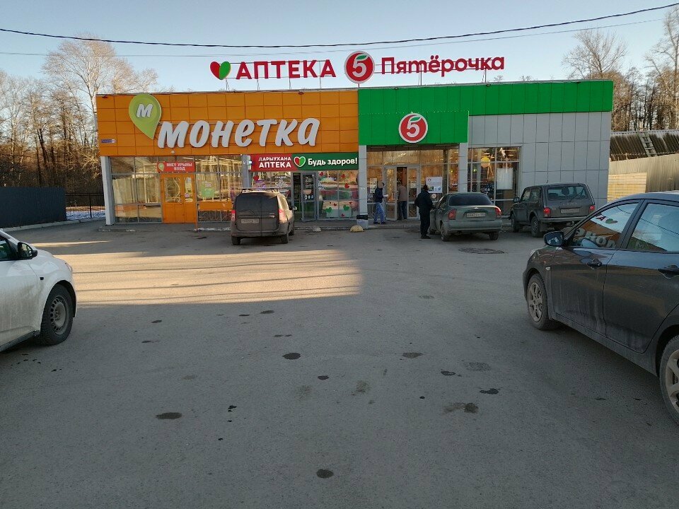 Süpermarket Pyatyorochka, Ufa, foto