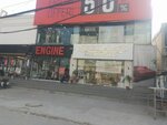 Engine (No:3C, Gulberg 3, Block B3), giyim mağazası  Lahor'dan