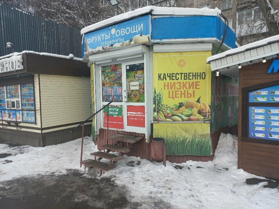 Manavlar Фрукты овощи, Irkutsk, foto