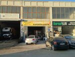 Sembol Oto Kaporta (Bursa, Nilüfer, Üçevler Mah., 82. Sok., 2AB), otomobil servisi  Bursa'dan