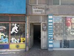 Arı Harita (Yüksekalan Mah., Fahrettin Altay Cad., No:11 F, Muratpaşa, Antalya), harita planlama büroları  Antalya'dan
