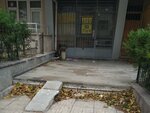 Eral Canan Nakliyat (Musalla Bağları Mah., Mahşer Sok., No:14, Selçuklu, Konya), lojistik firmaları  Konya'dan