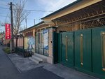 Infotour (T. Suvanberdiyev Street No:36, Bishkek), seyahat acenteleri  Bişkek'ten
