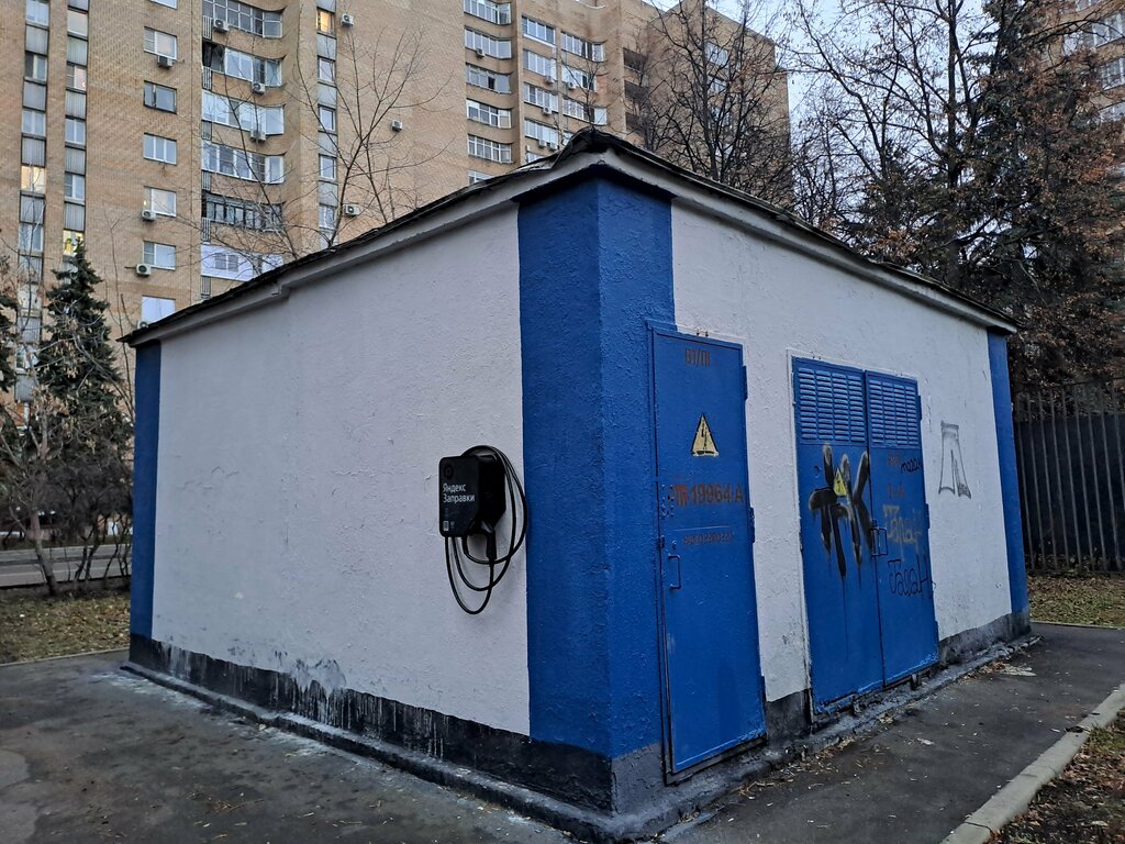 Elektrikli oto şarj istasyonları Яндекс Заправки, Moskova, foto