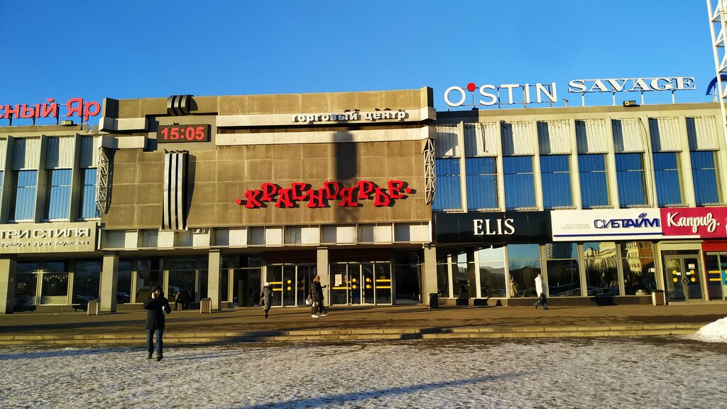 Giyim mağazası Osmo, Krasnoyarsk, foto