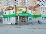 5Post (Votkinskoye Highway No:39), parsel otomatı  Izhevsk'ten