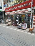 Diril Kitabevi ve Kırtasiye (Tuna Mah., 1710 Sok., No:38A, Karşıyaka, İzmir), kitap mağazaları  İzmir'den