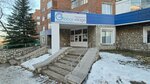 Сменикварти.ру (Rossiyskaya Street No:98), emlak ofisi  Ufa'dan