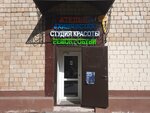 У Роберта (3rd Frunzenskaya Street No:10), kuaförler  Moskova'dan