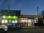 Чебуречная № 1 (Dzerzhinsky Street No:98/17), fast food  Krasnodar'dan