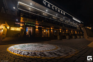 Stargrad (Primorskaya Street No:19, Tsentralniy Microdistrict), restoran  Soçi'den