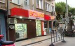 Mavi Eczanesi (Camivasat Mah., Gazi Cad., No:4/A, Edremit, Balıkesir), eczaneler  Edremit'ten