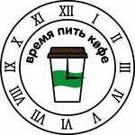 Кофе с собой (Tsvetnoy Boulevard No:7, 16th Quarter, Tolyatti), kahve otomatı  Tolyatti'den (Togliatti'den)