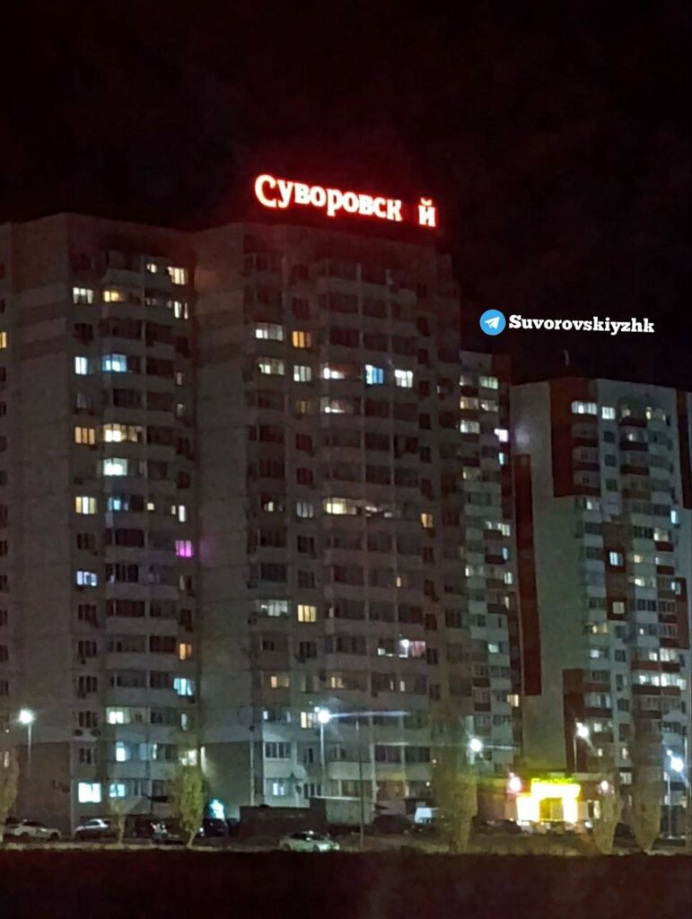 Kişisel elektrikli araç tamiri Suvorovskiyscooter, Rostov‑na‑Donu, foto