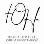 Школа этикета Юлии Никитиной (Khutorskaya Street No:2), kurs  Kursk'tan