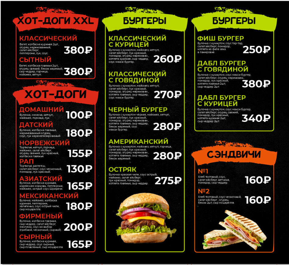 Fast food Hotdogoff, Sverdlovskaya oblastı, foto