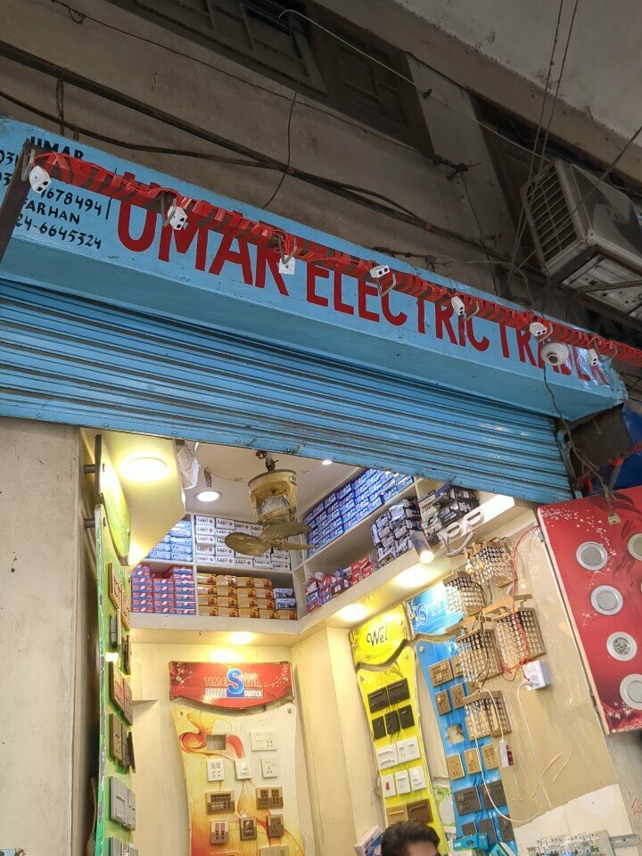Elektronik eşya mağazaları Umer electric store, Lahor, foto