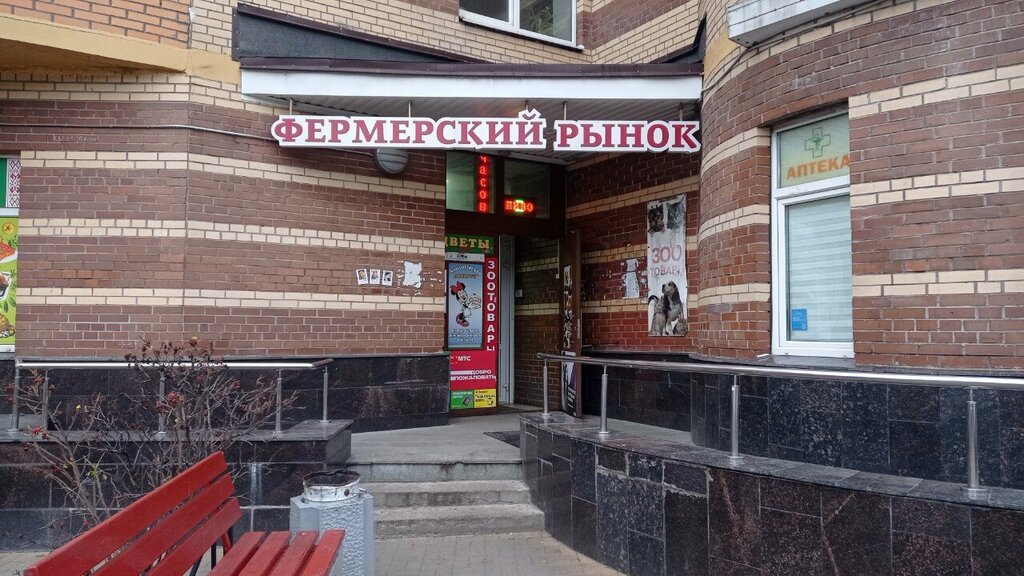 Cep telefonu ve aksesuarları satış mağazaları Магазин аксессуаров, Saint‑Petersburg, foto